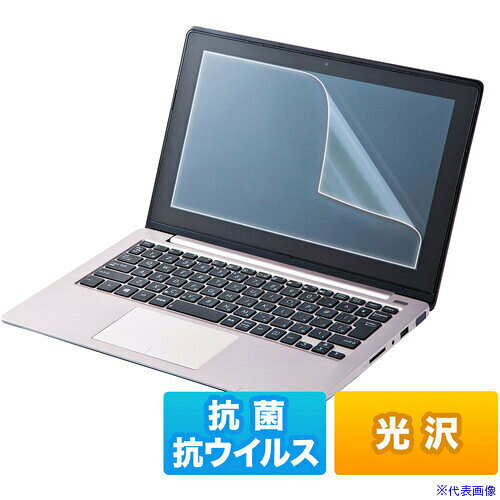 オレンジブック トラスコ中山　TRUSCOSANWA 17.3インチワイド(16:9)対応液晶保護抗菌・抗ウイルス光沢フィルム 〔品番:LCDABVG173W〕[ 注番:6164947]特長●SIAA抗ウイルス加工（ISO21702）、SI...