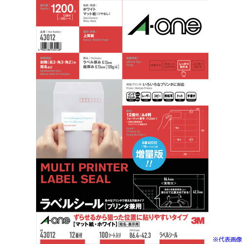 オレンジブック トラスコ中山　TRUSCO3M エーワン ラベルシール[プリンタ兼用] ずらせるから狙った位置に貼りやすいタイプ A4判 12面 四辺余白付 100シート 〔品番:43012〕[ 注番:6328207]特長●のり面に独自特殊...
