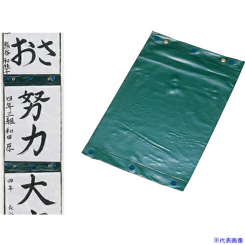 オレンジブック トラスコ中山　TRUSCOArTeC 習字作品展示ホルダー(3304) 〔品番:3304〕[ 注番:6334714]特長●ホックで連結ができ、そのまま作品を保管できます。用途●書道作品の展示に大変便利です。仕様仕様2●252...