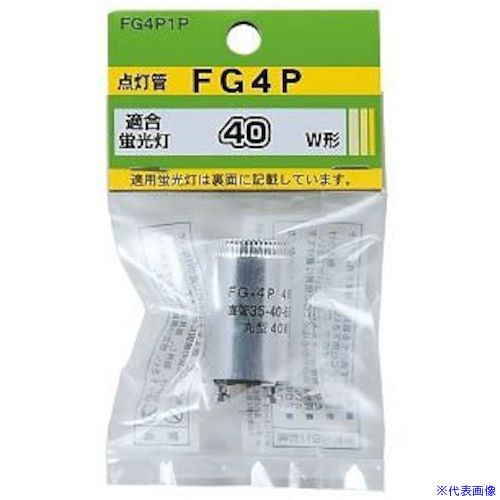 オレンジブック トラスコ中山　TRUSCOYAZAWA グロー球40W形用口金P21 〔品番:FG4P1P〕[ 注番:6345712]特長●点灯管1個入り仕様仕様2●点灯管：FG4P×1個材質/仕上セット内容/付属品注意原産国（名称）中国J...