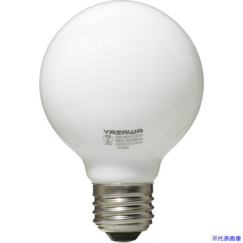 オレンジブック トラスコ中山　TRUSCOYAZAWA ボール電球60W形ホワイト 〔品番:GW100V57W70〕[ 注番:6345732]特長●住宅、店舗、ホテルなどのムード照明、装飾照明などに幅広く使用できます仕様●外径(mm)：70...