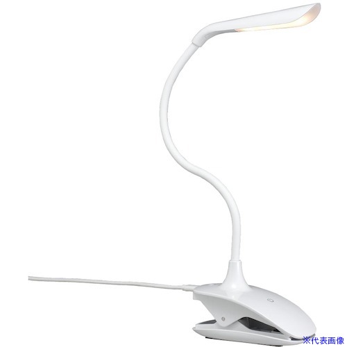 オレンジブック トラスコ中山　TRUSCOYAZAWA 調光式フレキシブルクリップライトホワイト 電球色 〔品番:CFL05L02WH〕[ 注番:6511586]特長●明るさを変えられる3段階の調光機能付●USBタイプのクリップライト仕様●...