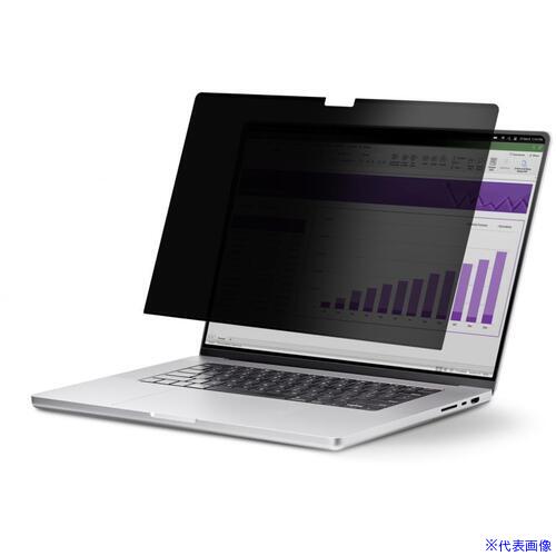 オレンジブック トラスコ中山　TRUSCOStarTech プライバシーフィルター/13インチMacBook Air M2/M3/両面使用/ブルーライトカット/モニター保護フィルム 〔品番:13MAMPRIVACYSCREEN〕[ 注番:6...
