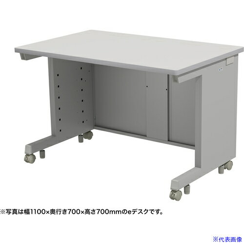 オレンジブック トラスコ中山　TRUSCOSANWA eデスク(グレー)W1100×D700×H720 〔品番:EDSK11070GY72〕[ 注番:6530243]特長●設置場所や設置機器、用途に合わせて150種類のサイズから選べるデスク...