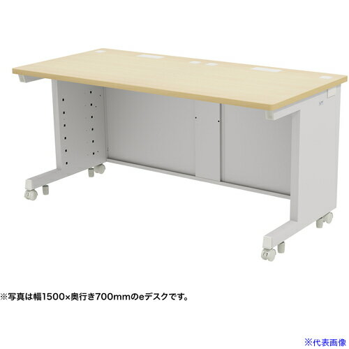 オレンジブック トラスコ中山　TRUSCOSANWA eデスク(薄い木目)W1500×D800×H700 〔品番:EDSK15080LM〕[ 注番:6530505]特長●設置場所や設置機器、用途に合わせて150種類のサイズから選べるデスクシ...