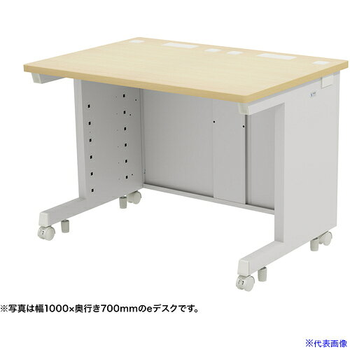 オレンジブック トラスコ中山　TRUSCOSANWA eデスク(薄い木目)W1050×D700×H700 〔品番:EDSK10570LM〕[ 注番:6530512]特長●設置場所や設置機器、用途に合わせて150種類のサイズから選べるデスクシ...