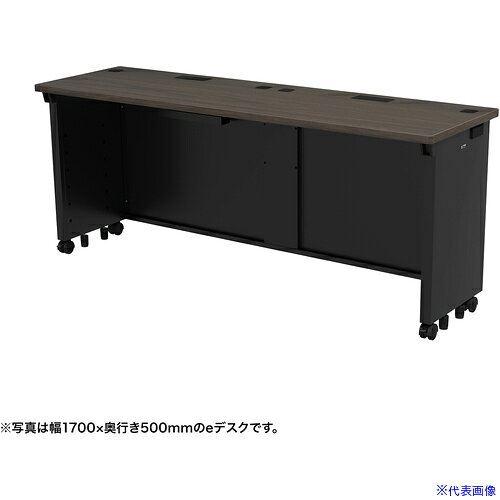 オレンジブック トラスコ中山　TRUSCOSANWA eデスク(濃い木目)W1750×D500×H700 〔品番:EDSK17550M〕[ 注番:6530556]特長●設置場所や設置機器、用途に合わせて150種類のサイズから選べるデスクシリ...
