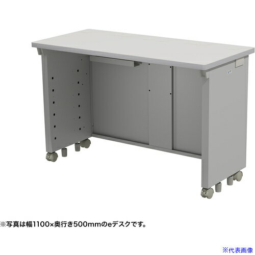 オレンジブック トラスコ中山　TRUSCOSANWA eデスク(グレー)W1150×D500×H700 〔品番:EDSK11550GY〕[ 注番:6531923]特長●設置場所や設置機器、用途に合わせて150種類のサイズから選べるデスクシリ...