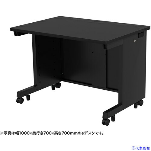 オレンジブック トラスコ中山　TRUSCOSANWA eデスク(ブラック)W1050×D750×H720 〔品番:EDSK10575BK72〕[ 注番:6533767]特長●設置場所や設置機器、用途に合わせて150種類のサイズから選べるデス...