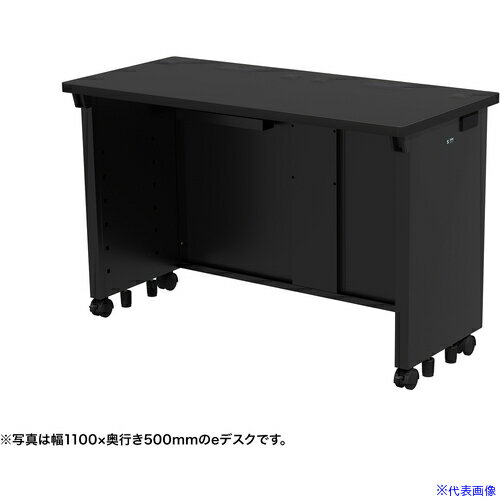 オレンジブック トラスコ中山　TRUSCOSANWA eデスク(ブラック)W1150×D500×H700 〔品番:EDSK11550BK〕[ 注番:6535242]特長●設置場所や設置機器、用途に合わせて150種類のサイズから選べるデスクシ...