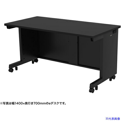 オレンジブック トラスコ中山　TRUSCOSANWA eデスク(ブラック)W1450×D700×H700 〔品番:EDSK14570BK〕[ 注番:6535268]特長●設置場所や設置機器、用途に合わせて150種類のサイズから選べるデスクシ...