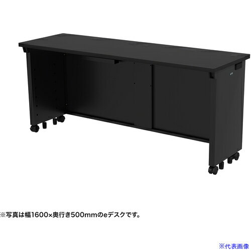 オレンジブック トラスコ中山　TRUSCOSANWA eデスク(ブラック)W1650×D500×H700 〔品番:EDSK16550BK〕[ 注番:6535282]特長●設置場所や設置機器、用途に合わせて150種類のサイズから選べるデスクシ...