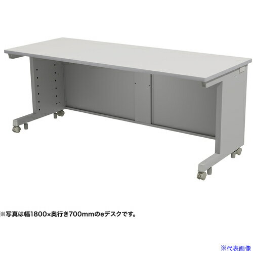 オレンジブック トラスコ中山　TRUSCOSANWA eデスク(グレー)W1800×D750×H700 〔品番:EDSK18075GY〕[ 注番:6536856]特長●設置場所や設置機器、用途に合わせて150種類のサイズから選べるデスクシリ...
