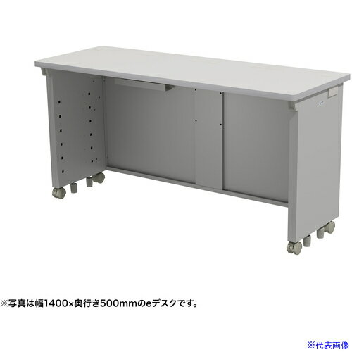オレンジブック トラスコ中山　TRUSCOSANWA eデスク(グレー)W1450×D500×H700 〔品番:EDSK14550GY〕[ 注番:6536903]特長●設置場所や設置機器、用途に合わせて150種類のサイズから選べるデスクシリ...