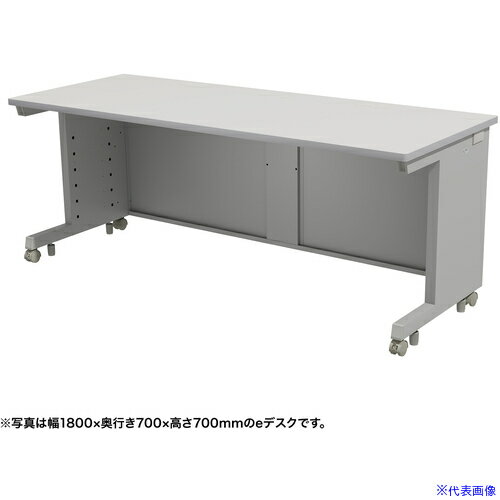オレンジブック トラスコ中山　TRUSCOSANWA eデスク(グレー)W1800×D800×H720 〔品番:EDSK18080GY72〕[ 注番:6538412]特長●設置場所や設置機器、用途に合わせて150種類のサイズから選べるデスク...