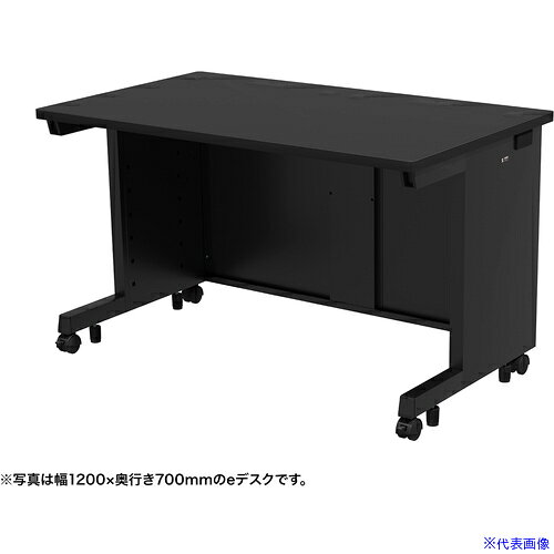 オレンジブック トラスコ中山　TRUSCOSANWA eデスク(ブラック)W1250×D700×H700 〔品番:EDSK12570BK〕[ 注番:6539989]特長●設置場所や設置機器、用途に合わせて150種類のサイズから選べるデスクシ...