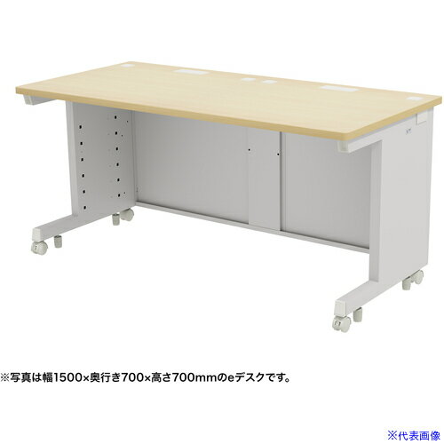 オレンジブック トラスコ中山　TRUSCOSANWA eデスク(薄い木目)W1500×D750×H720 〔品番:EDSK15075LM72〕[ 注番:6543261]特長●設置場所や設置機器、用途に合わせて150種類のサイズから選べるデス...