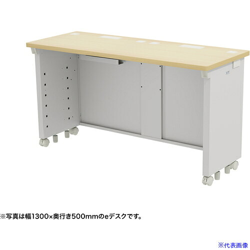 オレンジブック トラスコ中山　TRUSCOSANWA eデスク(薄い木目)W1350×D500×H700 〔品番:EDSK13550LM〕[ 注番:6544792]特長●設置場所や設置機器、用途に合わせて150種類のサイズから選べるデスクシ...