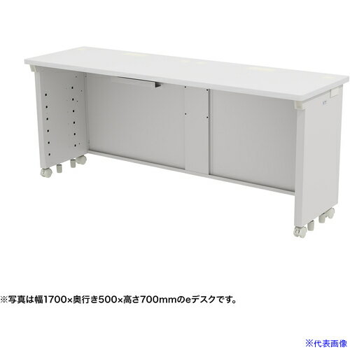オレンジブック トラスコ中山　TRUSCOSANWA eデスク(ホワイト)W1750×D500×H720 〔品番:EDSK17550W72〕[ 注番:6544811]特長●設置場所や設置機器、用途に合わせて150種類のサイズから選べるデスク...