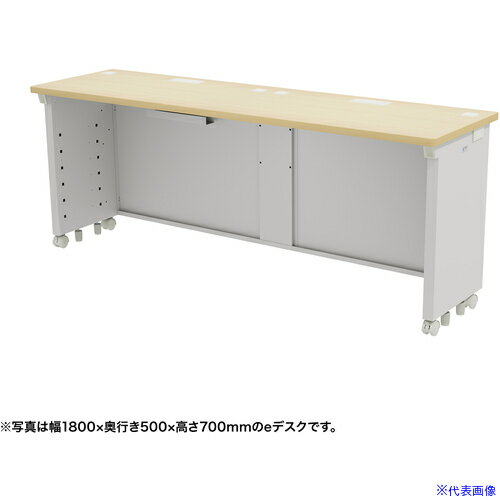 オレンジブック トラスコ中山　TRUSCOSANWA eデスク(薄い木目)W1800×D500×H720 〔品番:EDSK18050LM72〕[ 注番:6544829]特長●設置場所や設置機器、用途に合わせて150種類のサイズから選べるデス...