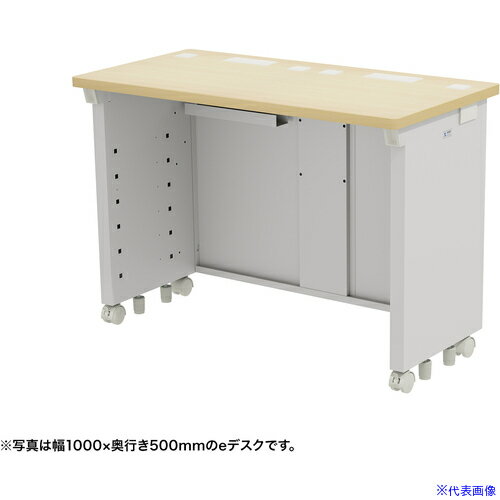 オレンジブック トラスコ中山　TRUSCOSANWA eデスク(薄い木目)W1050×D500×H700 〔品番:EDSK10550LM〕[ 注番:6544844]特長●設置場所や設置機器、用途に合わせて150種類のサイズから選べるデスクシ...