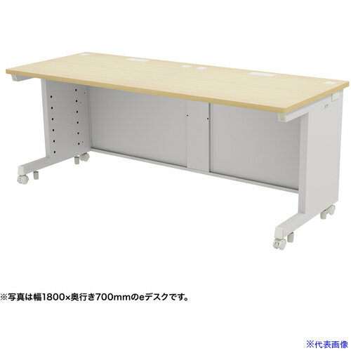 オレンジブック トラスコ中山　TRUSCOSANWA eデスク(薄い木目)W1800×D750×H700 〔品番:EDSK18075LM〕[ 注番:6546353]特長●設置場所や設置機器、用途に合わせて150種類のサイズから選べるデスクシ...