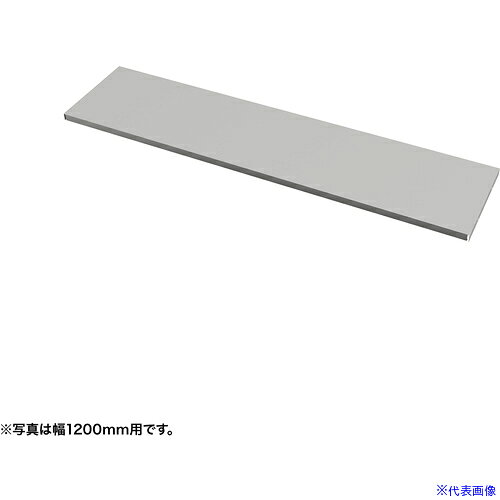 オレンジブック トラスコ中山　TRUSCOSANWA 中棚W1800ミリ用(グレー・D260ミリ) 〔品番:EN1803GY〕[ 注番:6546446]特長●天板下に機器や小物類を収納することができます。●70mmピッチで高さを変えることが...