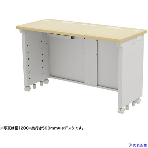 オレンジブック トラスコ中山　TRUSCOSANWA eデスク(薄い木目)W1250×D500×H700 〔品番:EDSK12550LM〕[ 注番:6547909]特長●設置場所や設置機器、用途に合わせて150種類のサイズから選べるデスクシ...