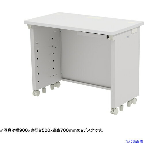 オレンジブック トラスコ中山　TRUSCOSANWA eデスク(ホワイト)W950×D500×H720 〔品番:EDSK9550W72〕[ 注番:6547933]特長●設置場所や設置機器、用途に合わせて150種類のサイズから選べるデスクシリ...
