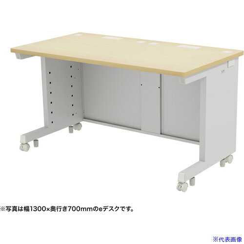 オレンジブック トラスコ中山　TRUSCOSANWA eデスク(薄い木目)W1300×D750×H700 〔品番:EDSK13075LM〕[ 注番:6549578]特長●設置場所や設置機器、用途に合わせて150種類のサイズから選べるデスクシ...