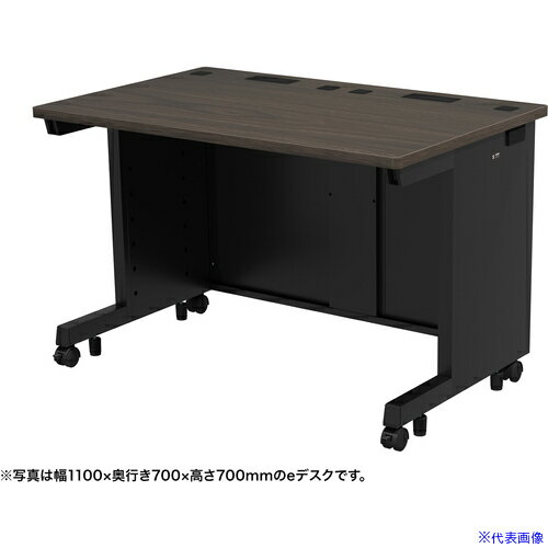 オレンジブック トラスコ中山　TRUSCOSANWA eデスク(濃い木目)W1100×D750×H720 〔品番:EDSK11075M72〕[ 注番:6549584]特長●設置場所や設置機器、用途に合わせて150種類のサイズから選べるデスク...