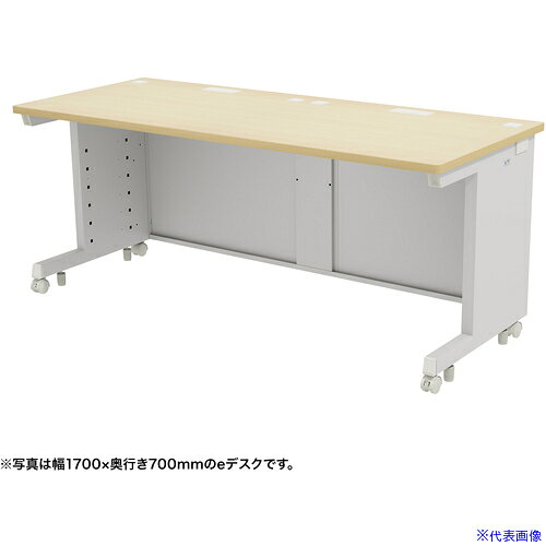 オレンジブック トラスコ中山　TRUSCOSANWA eデスク(薄い木目)W1750×D700×H700 〔品番:EDSK17570LM〕[ 注番:6551108]特長●設置場所や設置機器、用途に合わせて150種類のサイズから選べるデスクシ...