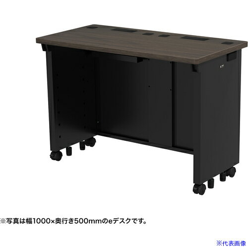 オレンジブック トラスコ中山　TRUSCOSANWA eデスク(濃い木目)W1050×D500×H700 〔品番:EDSK10550M〕[ 注番:6552656]特長●設置場所や設置機器、用途に合わせて150種類のサイズから選べるデスクシリ...