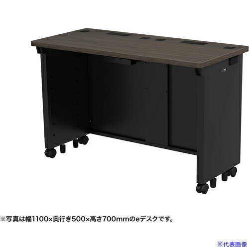 オレンジブック トラスコ中山　TRUSCOSANWA eデスク(濃い木目)W1100×D500×H720 〔品番:EDSK11050M72〕[ 注番:6554261]特長●設置場所や設置機器、用途に合わせて150種類のサイズから選べるデスク...