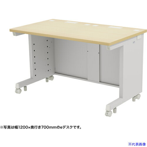 オレンジブック トラスコ中山　TRUSCOSANWA eデスク(薄い木目)W1250×D750×H700 〔品番:EDSK12575LM〕[ 注番:6554272]特長●設置場所や設置機器、用途に合わせて150種類のサイズから選べるデスクシ...