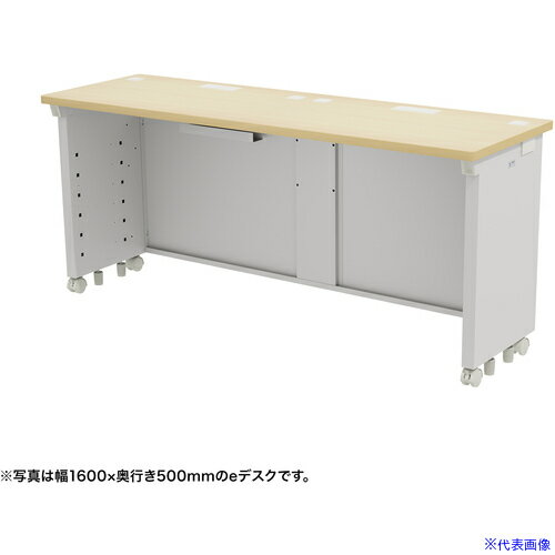 オレンジブック トラスコ中山　TRUSCOSANWA eデスク(薄い木目)W1650×D500×H700 〔品番:EDSK16550LM〕[ 注番:6554304]特長●設置場所や設置機器、用途に合わせて150種類のサイズから選べるデスクシ...