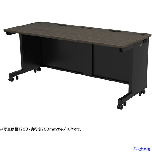 オレンジブック トラスコ中山　TRUSCOSANWA eデスク(濃い木目)W1750×D700×H700 〔品番:EDSK17570M〕[ 注番:6554312]特長●設置場所や設置機器、用途に合わせて150種類のサイズから選べるデスクシリ...