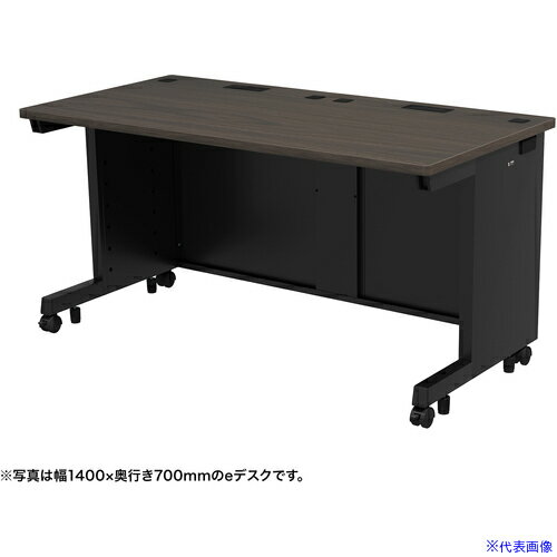 オレンジブック トラスコ中山　TRUSCOSANWA eデスク(濃い木目)W1400×D750×H700 〔品番:EDSK14075M〕[ 注番:6554336]特長●設置場所や設置機器、用途に合わせて150種類のサイズから選べるデスクシリ...