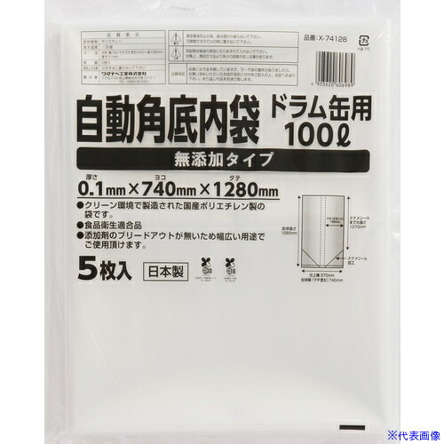 オレンジブック トラスコ中山　TRUSCOワタナベ 自動角底内袋 ドラム缶用 100L 無添加タイプ 〔品番:X74128〕[ 注番:6563583]特長●添加剤のブリードアウトがない無添加ポリエチレン仕様です。用途●ドラム缶や一斗缶に装着...