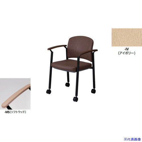 オレンジブック トラスコ中山　TRUSCONAIKI ミーティングチェアー(肘付) E433型 〔品番:E434VBCM5IV〕[ 注番:6569063]特長用途●ミーティング用仕様●座幅(mm)：440●座奥行(mm)：430●座面高さ(...