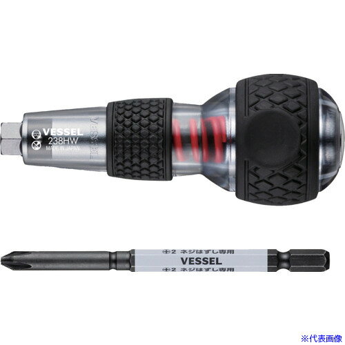 オレンジブック トラスコ中山　TRUSCOVESSEL ハズセルボールインパクタ 〔品番:238HW2〕[ 注番:6597241]特長●叩くと12°回るインパクタ機能の差替えボールグリップです。●強力な打撃で固いネジを一気にゆるめます。●大...