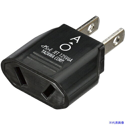 オレンジブック トラスコ中山　TRUSCOYAZAWA 国内用変換プラグOタイプ 〔品番:HPJP4〕[ 注番:6597269]特長●海外の電気製品を日本国内で使う為の変換プラグ仕様●色：黒●幅(mm)：35●奥行(mm)：14●高さ(mm...