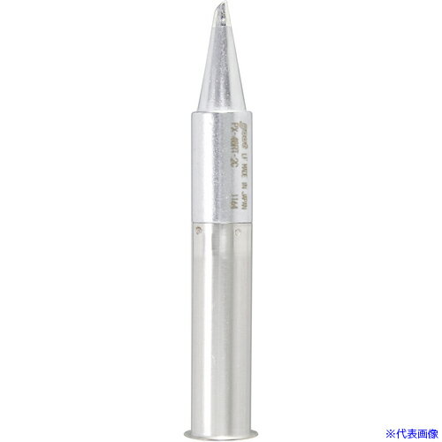 オレンジブック トラスコ中山　TRUSCOグット 交換こて先 2C型 〔品番:PX48RT2C〕[ 注番:6598284]特長●広い範囲の加熱や大熱負荷の端子などに適したこて先です。仕様●適合機種：PX-480/E●コテ先名称：2C型仕様2...