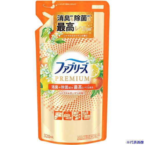 オレンジブック トラスコ中山　TRUSCOP&G 消臭剤 ファブリーズ PREMIUM シトラス&ガーデンの香り つめかえ用 320ml 〔品番:233301〕[ 注番:6609500]特長●消臭+除菌成分(※1)最高レベル(※2)配合●肌...