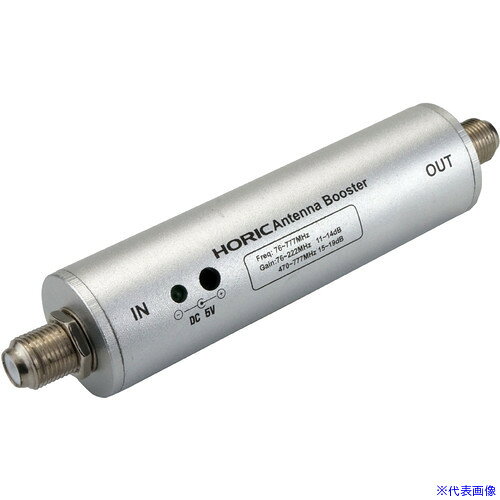 オレンジブック トラスコ中山　TRUSCOHORIC アンテナブースター 室内・地デジ(UHF/VHF)専用 中継タイプ HAT−ABS024 〔品番:HATABS024〕[ 注番:6610988]特長●長距離の配線や分配することで減衰した...