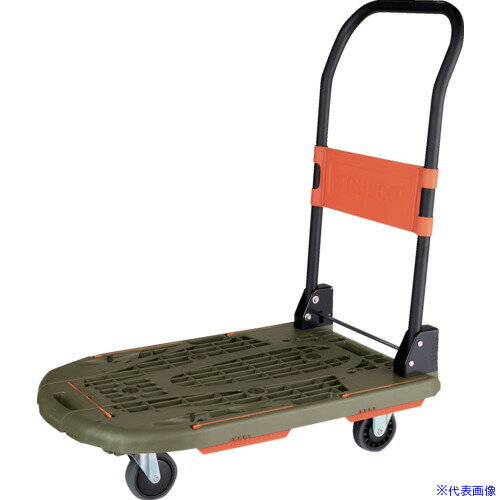 オレンジブック トラスコ中山　TRUSCOTRUSCO 樹脂台車 カルティオ 780X490 折畳 オリーブドラブ 〔品番:MPK780OD〕[ 注番:6613397]特長●回転式の荷物落下防止柵を標準採用。荷物の転落を防止します。●本体重...