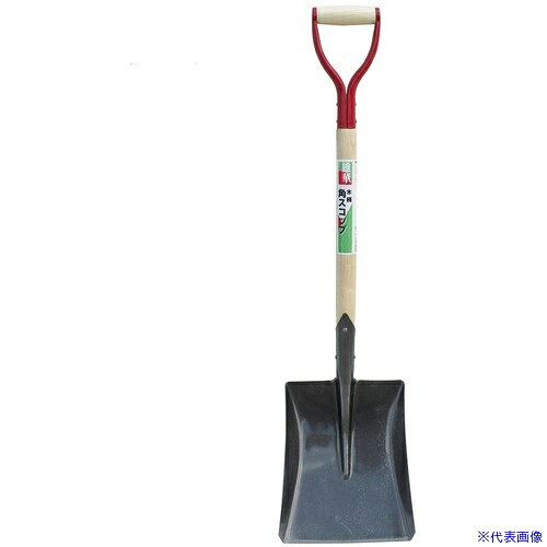 オレンジブック トラスコ中山　TRUSCO大進 雄華木柄角スコップ 〔品番:402191〕[ 注番:6616163]特長●穴掘りから雪かきまで、どんな作業もこれ一つで対応可能です。用途●家庭菜園に。●除雪作業に。仕様●全長(mm)：980●...