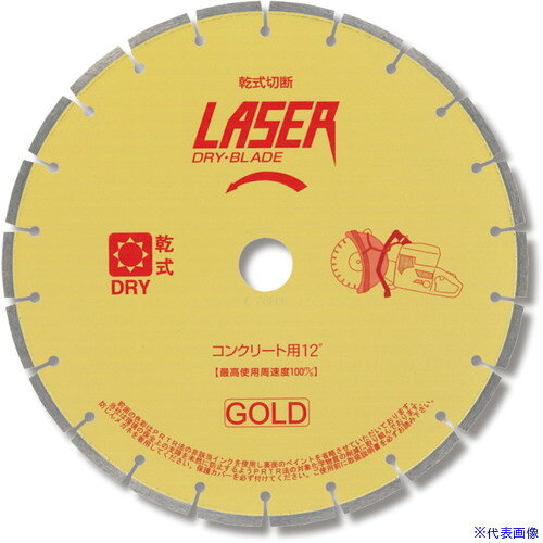 オレンジブック トラスコ中山　TRUSCO呉英 乾式レーザーブレード12” ゴールドタイプ 30.5H 〔品番:2807〕[ 注番:6632201]特長●チップの接合強度が高いレーザー溶接を採用しました。仕様●外径(mm)：305●刃厚(m...