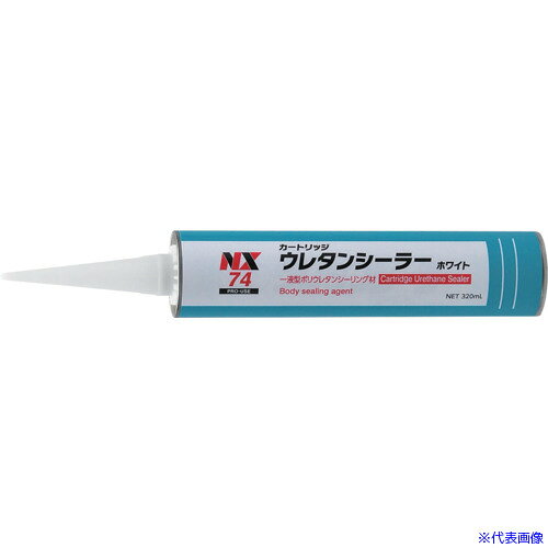 オレンジブック トラスコ中山　TRUSCOイチネンケミカルズ ウレタンシーラカートリッジ 320mL 〔品番:000074〕[ 注番:6760736]特長●ボディーシーリング材　ウレタン系カートリッジタイプ●湿式硬化タイプの一液シーリング材...