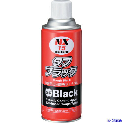オレンジブック トラスコ中山　TRUSCOイチネンケミカルズ タフブラック 420mL 〔品番:000015〕[ 注番:6760756]特長●強力防錆シャーシーブラック●防錆力のあるエポキシ樹脂に特殊防錆剤を配合しています。●一般のシャーシ...